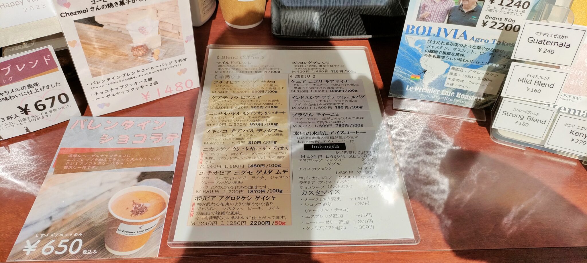 Osaka Coffee Guide: 20 Best Specialty Coffee Shops You Can’t Miss | あみろうブログ