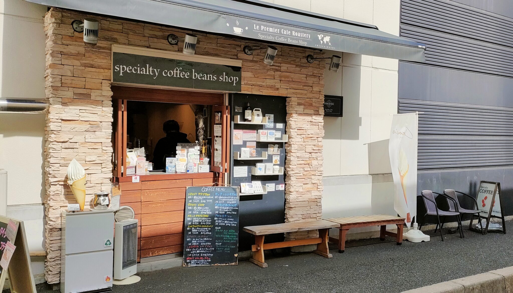 Osaka Coffee Guide: 20 Best Specialty Coffee Shops You Can’t Miss | あみろうブログ