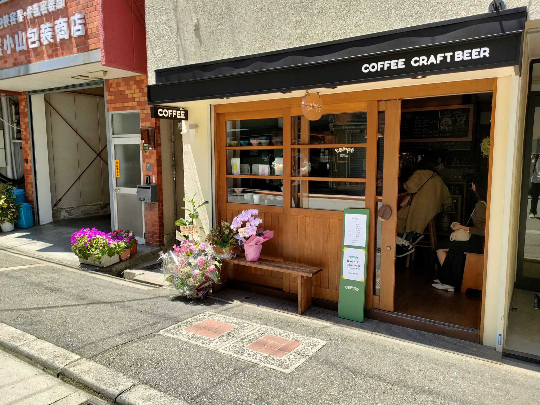 【大阪 本町/北浜エリア】元バリスタおすすめ！スペシャリティコーヒーがおいしいカフェ6選 | あみろうブログ